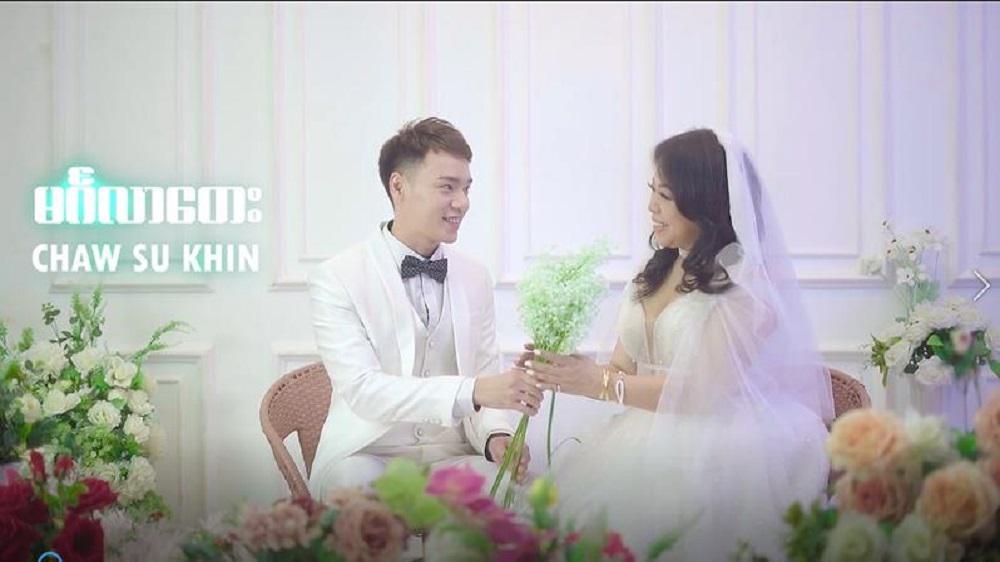 Download Chaw Su Khin MP3 Song | Download Chaw Su Khin Songs, Lyrics & Music Videos