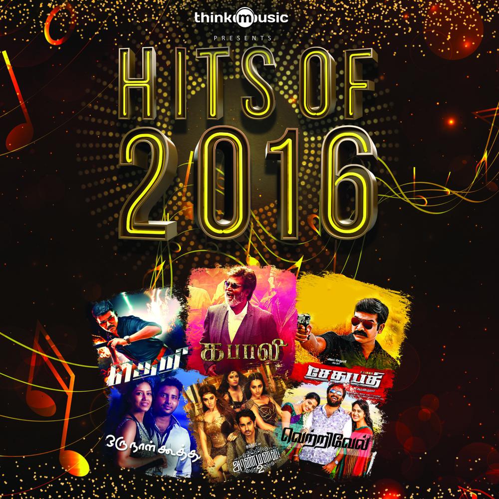 Hits of 2016, Vol. 1 อัลบั้มของ Various Artists | Sanook Music