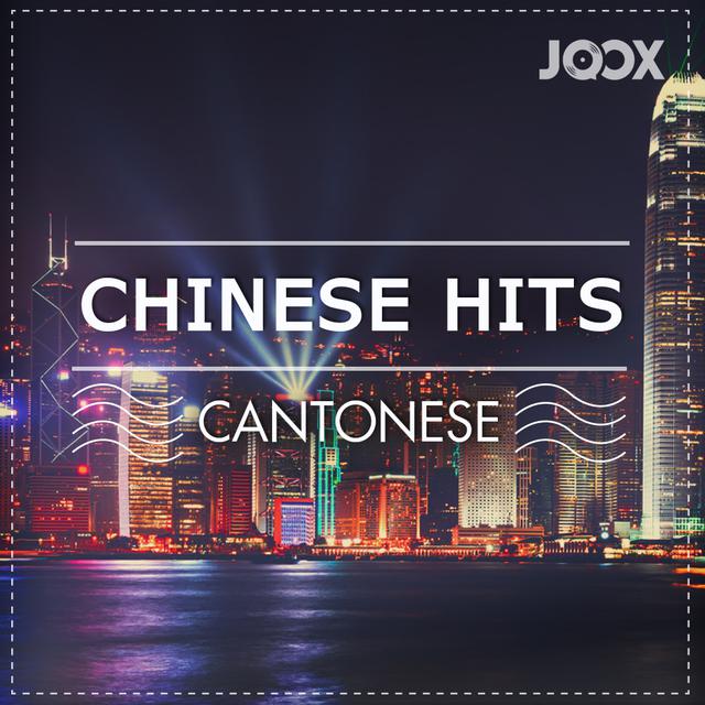 Cantonese Songs